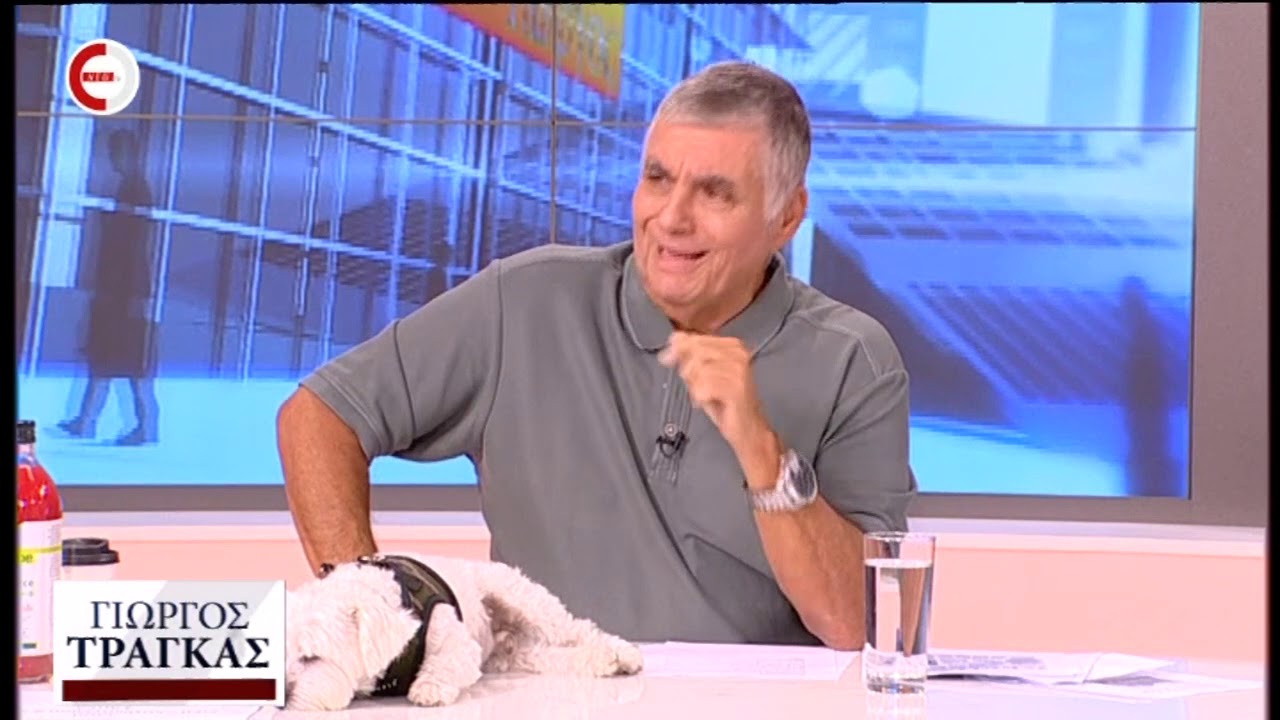 Τράγκας: ο ΥΕΘΑ παρακολουθεί ΣΥΡΙΖΑ και... Ρουμπάτη - Δούρειος Ίππος