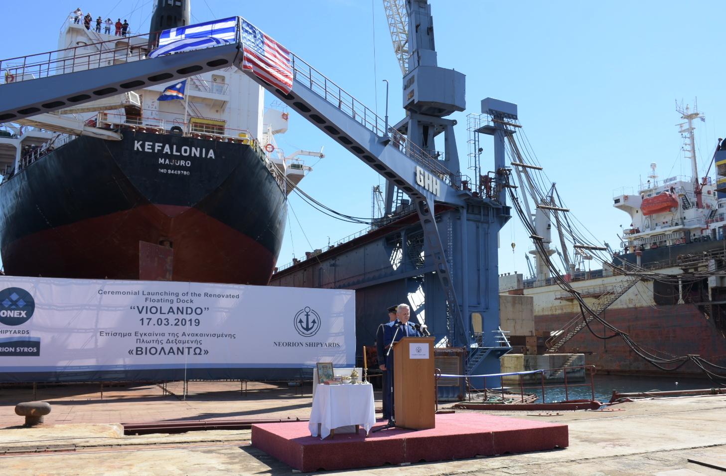 Εγκαίνια πλωτής δεξαμενής των Ναυπηγείων Νεωρίου Σύρου - Δούρειος Ίππος