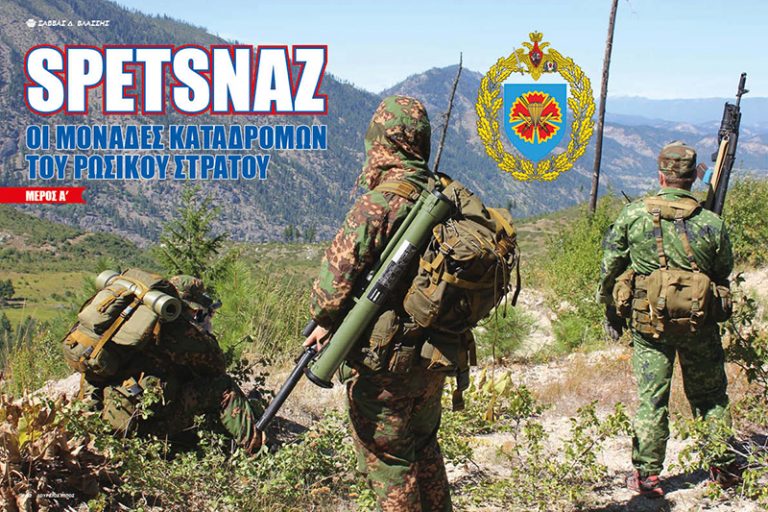 ΔΟΥΡΕΙΟΣ ΙΠΠΟΣ τεύχος 40 - Δούρειος Ίππος