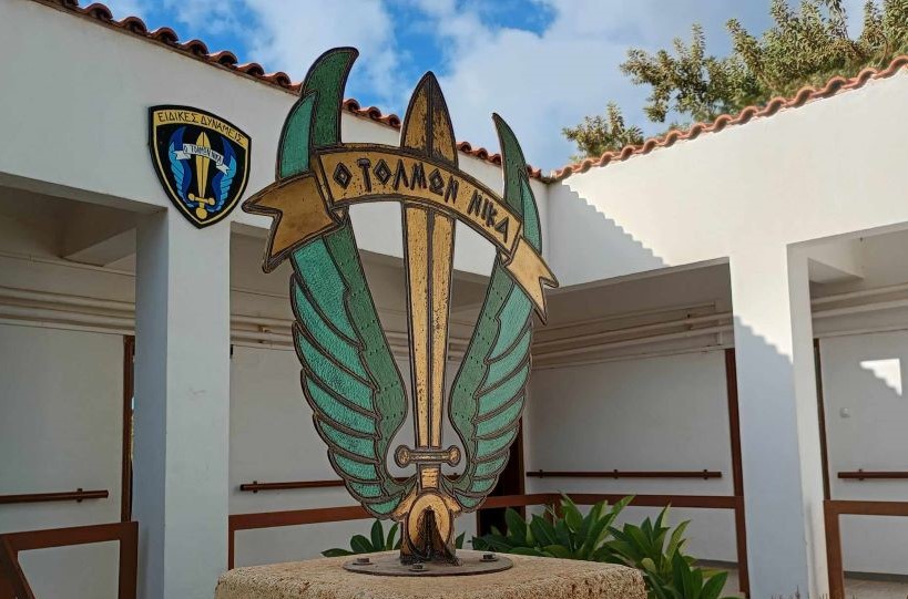 Μετονομασία 1ης ΜΑΛ σε 1η Μοίρα Καταδρομών - Δούρειος Ίππος