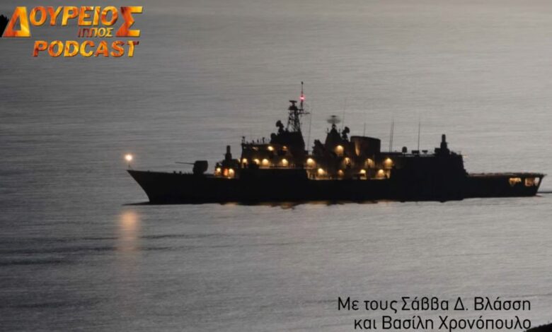 ΔΟΥΡΕΙΟΣ ΙΠΠΟΣ Podcast #95 - Οι ενδείξεις για τις κύριες μονάδες ...