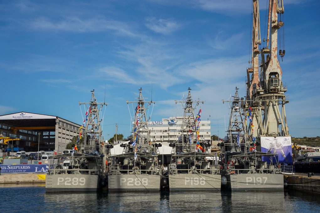 Τελετή ονοματοδοσίας 4 Παρακτίων Περιπολικών ISLAND του Πολεμικού ...