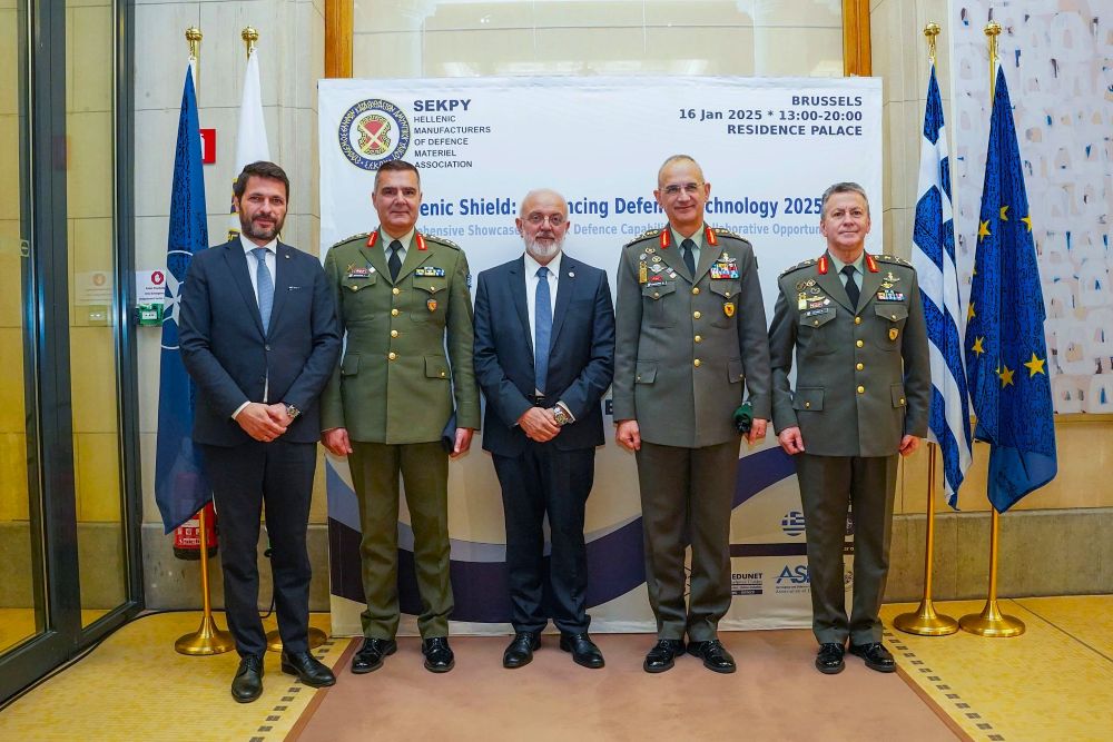 Εκδήλωση ΣΕΚΠΥ στις Βρυξέλλες "Hellenic Shield: Advancing Defence ...