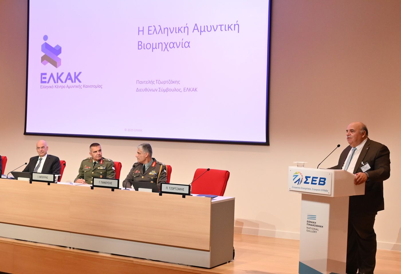 ΥΕΘΑ Ν. Δένδιας στον ΣΕΒ: επιδιώκουμε τουλάχιστον 25% συμμετοχή της ...