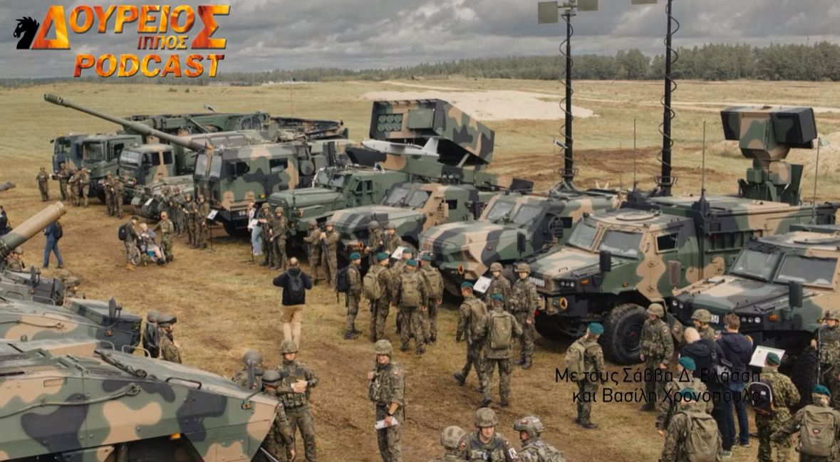 ΔΟΥΡΕΙΟΣ ΙΠΠΟΣ Podcast # 123 – Τα ελληνικά προγράμματα SAFE και το ...