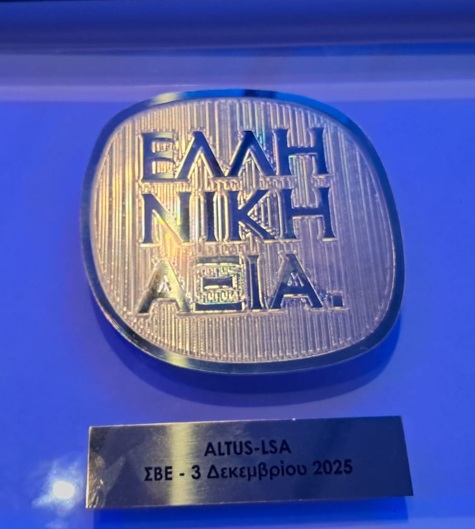 ALTUS-LSA: Διάκριση στα Βραβεία «ΕΛΛΗΝΙΚΗ ΑΞΙΑ» του ΣΒΕ - Δούρειος Ίππος